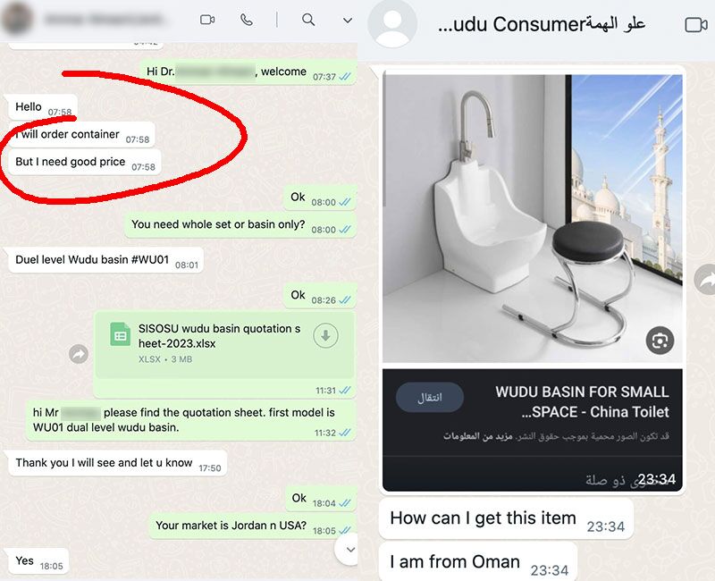 The World's Premier Wudu Basin Manufacturer